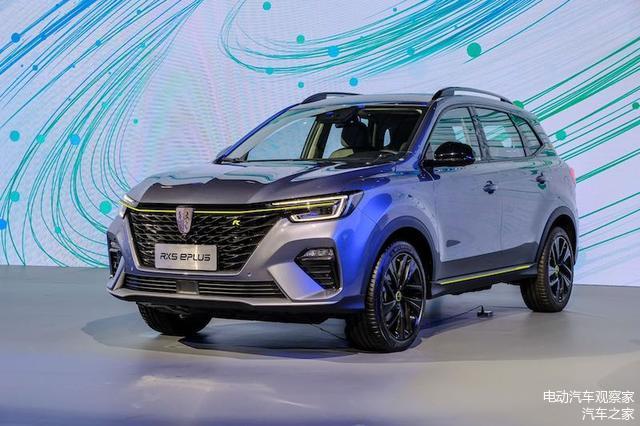 荣威RX5 ePLUS正式上市，售15.28-16.28万元